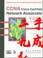 CCNA:Cisco Cerified Network Associate学习指南 [美]莱蒙 电子