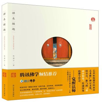 缠来缠去-觉醒法师