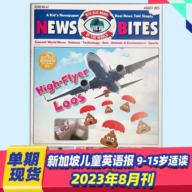 【单期/订阅】News Bites2023/22年全年12期订阅新加坡儿童英语报杂志9-15岁小学初中生课外阅读 【单期】2023年8月刊