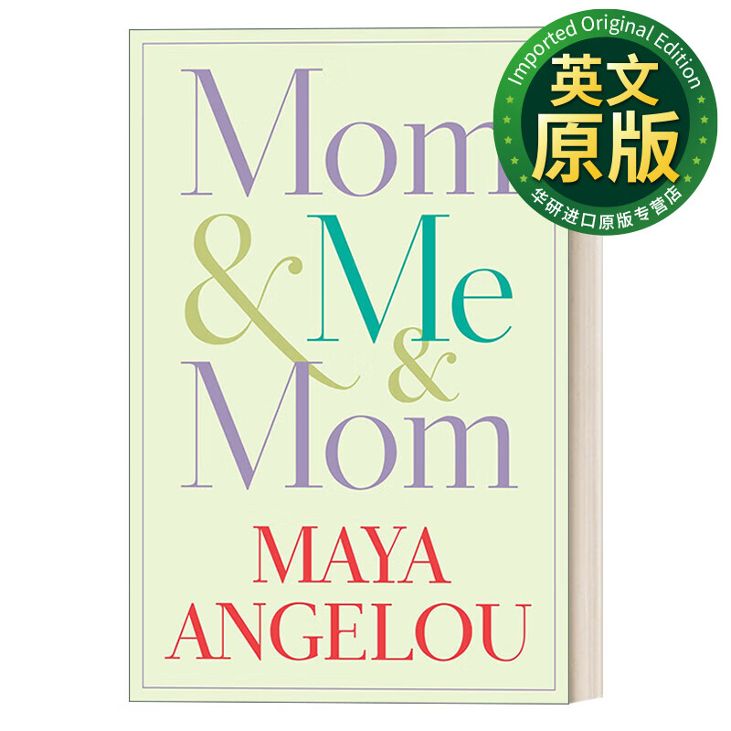 妈妈和我和妈妈：女性三部曲 英文原版 Mom & Me & Mom 传记 Maya Angelou 精装 英文版