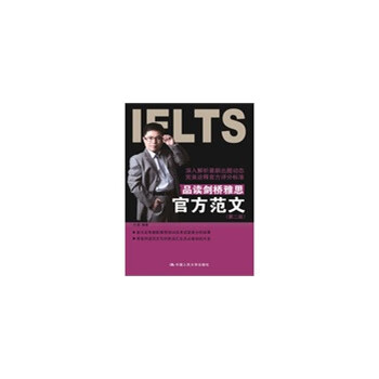 品读剑桥雅思官方范文 大漠【书】
