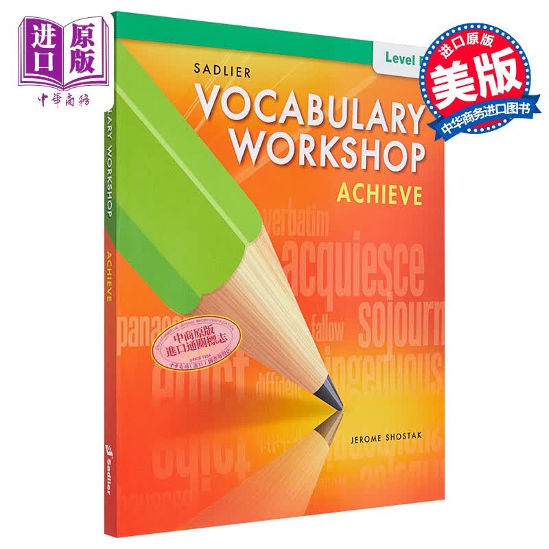 Vocabulary Workshop Achieve Student Edition Level E Grade10词汇工作坊进阶版学生书 高中一年级 英文原版进口教材教辅
