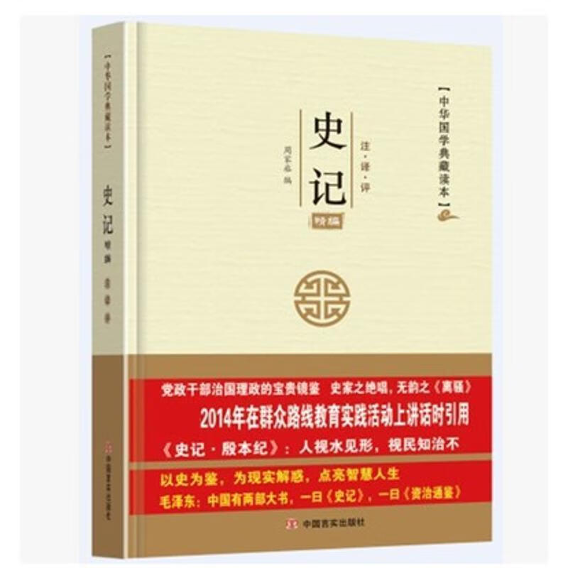 长城品牌是怎样炼成的