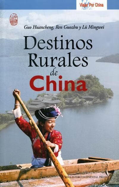 乡村之旅-西班牙文郭焕成五洲传播出版社9787508523279 外语学习书籍
