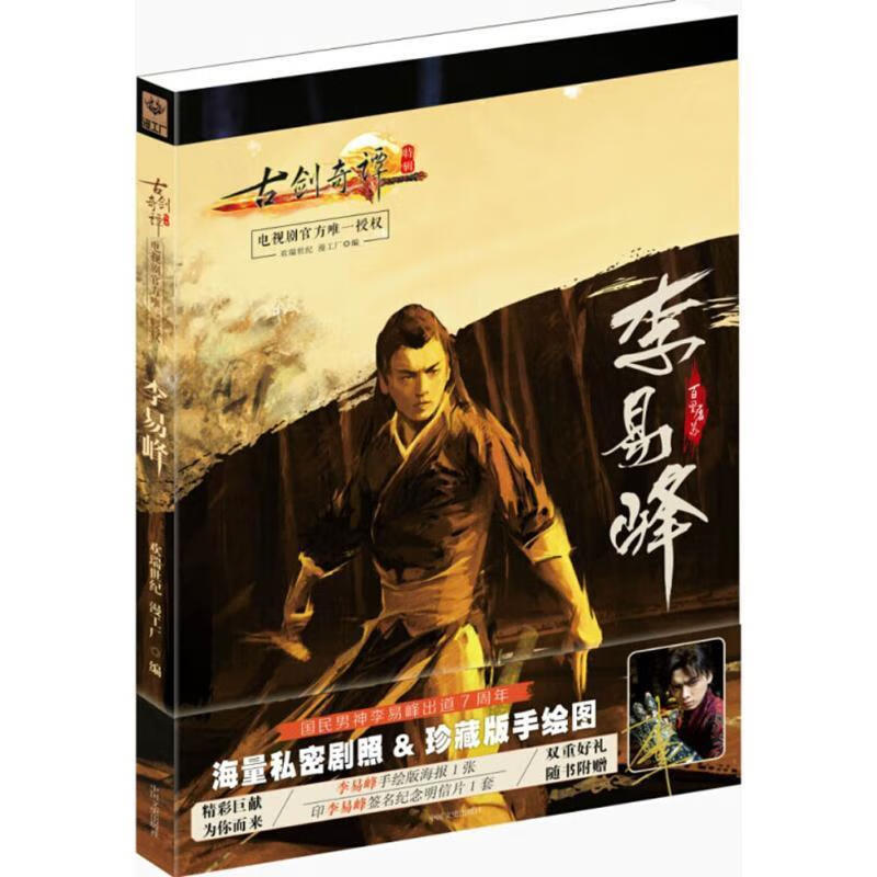 电视剧 欢瑞世纪,漫工厂 编