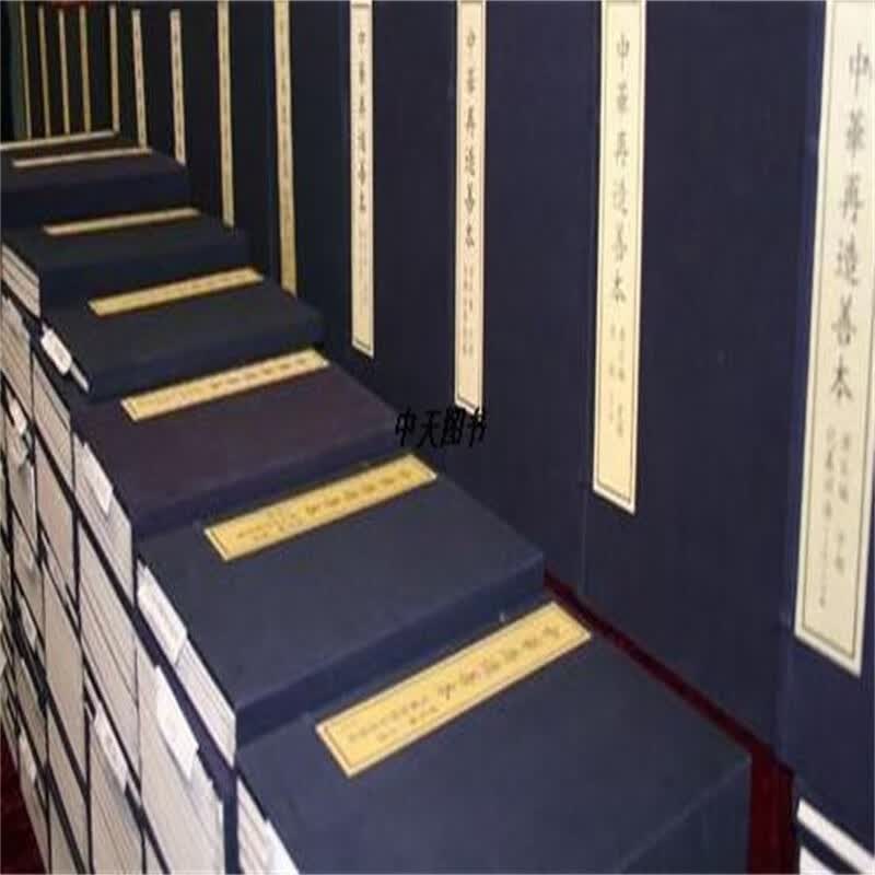 金史（中华再造善本 全二函四十册）