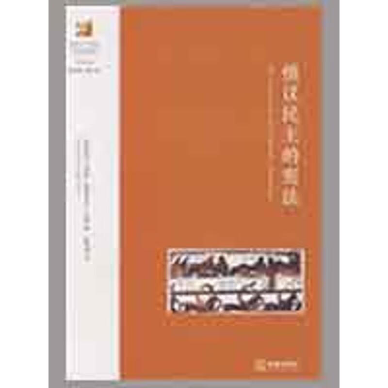 慎议民主的宪法