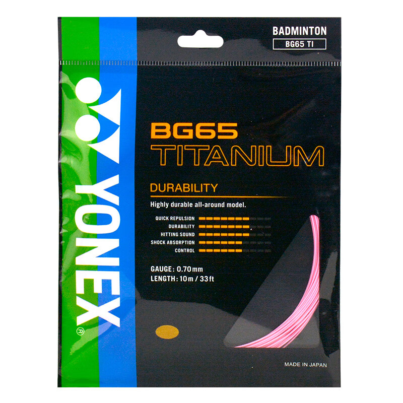 BG-65Ti BG65Ti 羽毛球装备哪里买 中羽在线