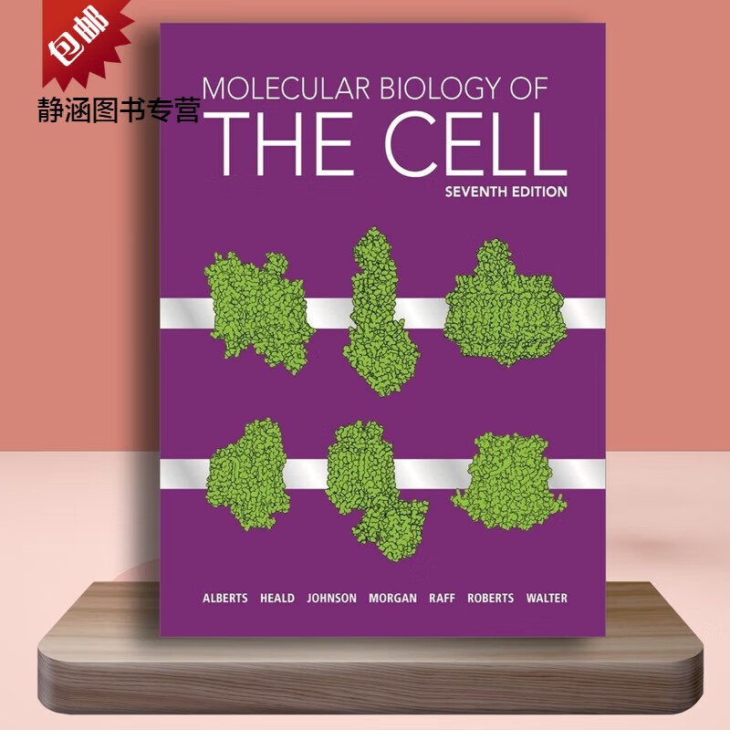 细胞分子生物学 Molecular Biology of the Cell 7th 第7版英文书 精装纸质版