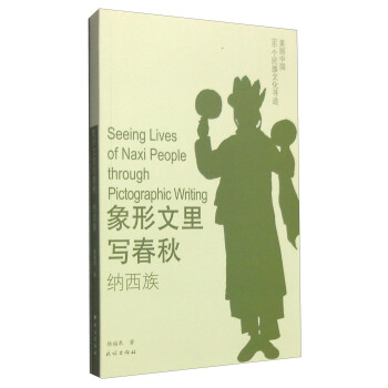 象形文理鞋春秋
