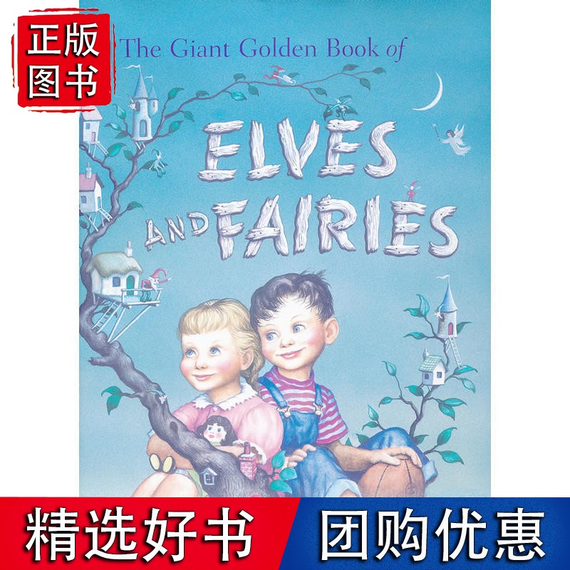 The Giant Golden Book of Elves and Fairies (Little