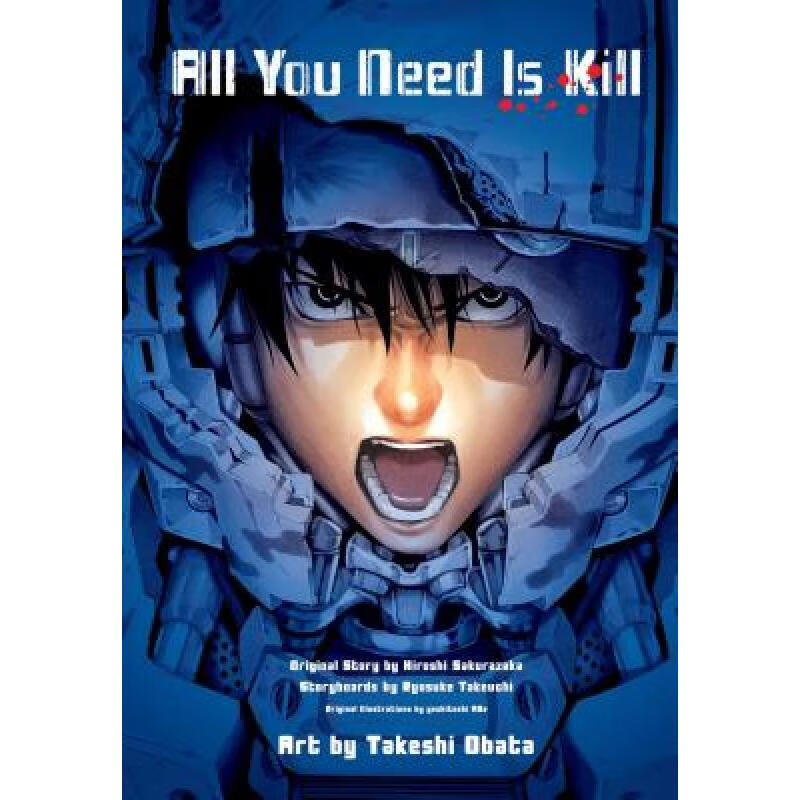 All You Need is Kill (manga) : 2-in-1 Edition