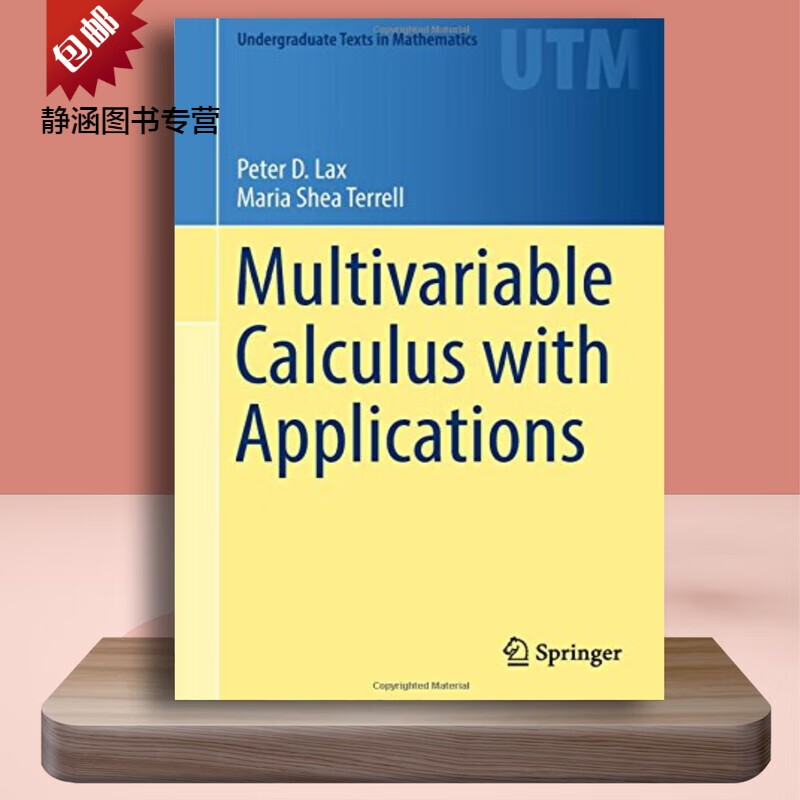 Multivariable Calculus with Applications 多元微积分及其应用 平装