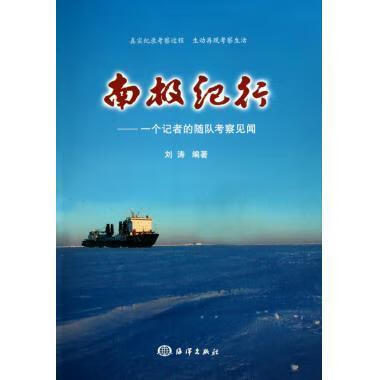 中国电视剧三十年优秀剧作丛书：闯关东
