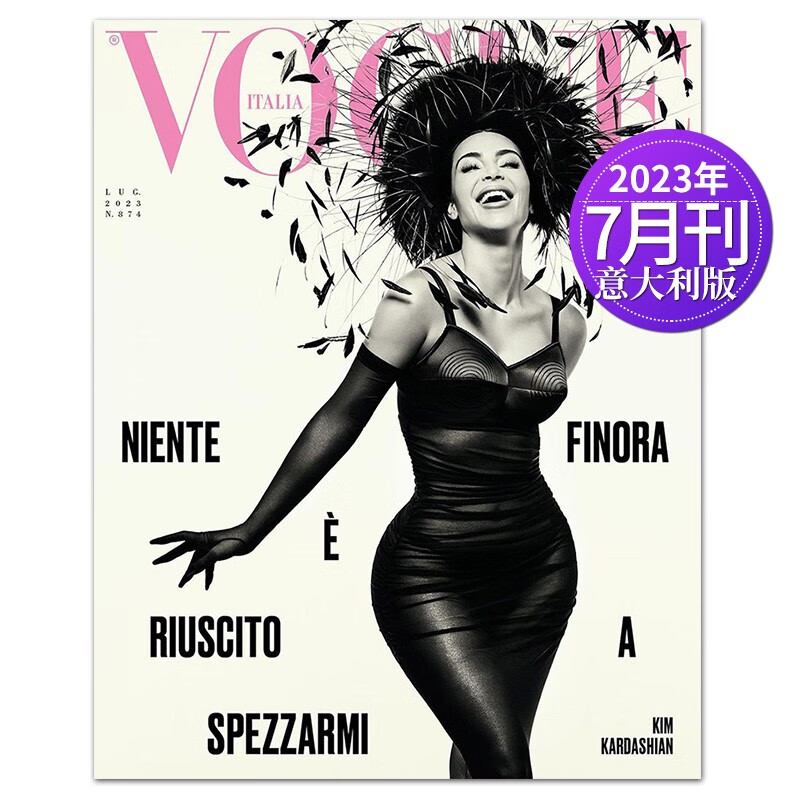 【全年订阅】意大利女性时尚杂志 VOGUE 服饰与美容 年订阅12期 订购包邮 【单期】2023年7月刊