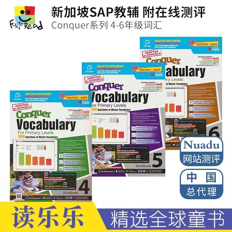新加坡英语SAP Conquer Vocabulary 攻克系列英语词汇练习 英文原版进口小学 提高版 4-6年级