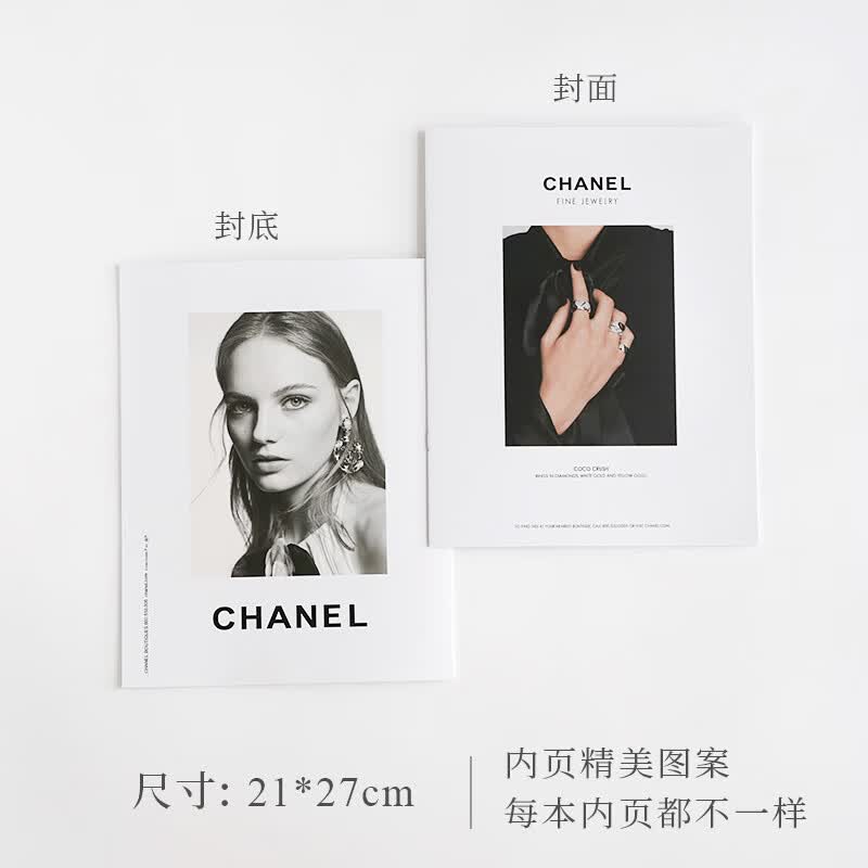 ins封面人物杂志拍照道具装饰摆件美食服装摄影搭配摆拍背景 CHANEL 杂志一本 27x21cm