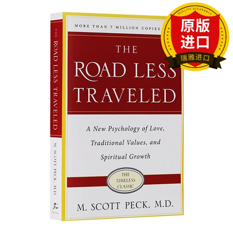 少有人走的路 25周年纪念版 英文原版 The Road Less Traveled 心智成熟的旅