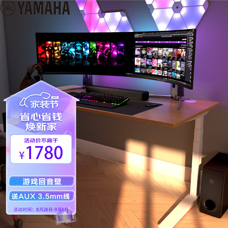 雅马哈src30a和src20a（雅马哈SR-C30A电视音响用来看真相）_众测评价网