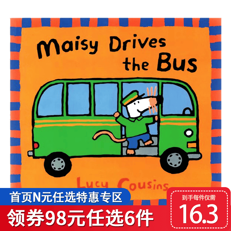 【98选6】Maisy 小鼠波波 英文原版趣味图画故事 宝宝亲子读物 儿童启蒙认知绘本 Lucy Cousins Maisy乘公交