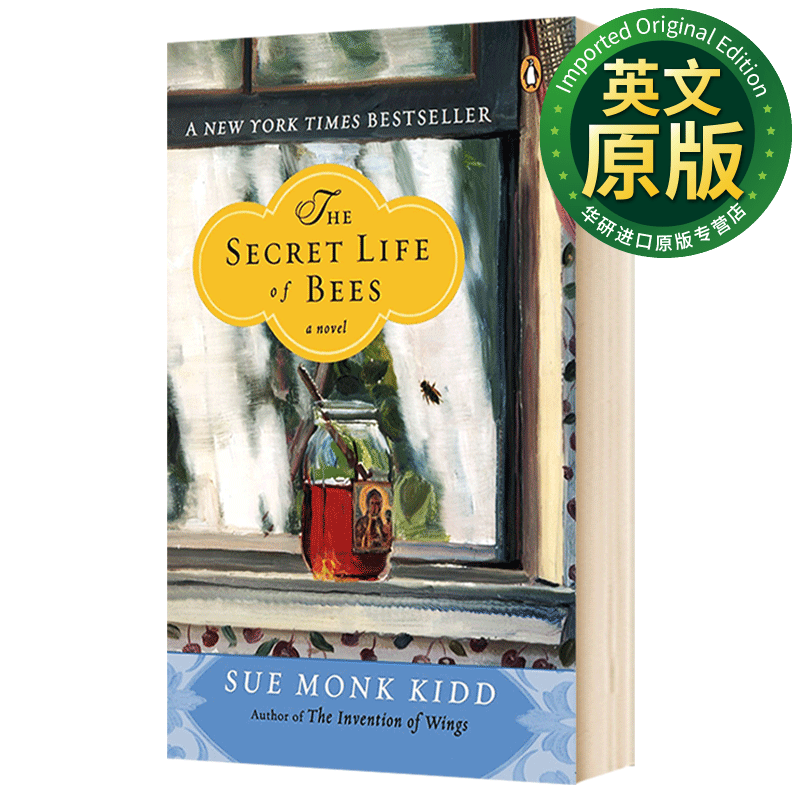蜜蜂的秘密生活 英文原版小说 The Secret Life of Bees 中小学课外推荐 英文版 终身文学奖 年度最佳图书奖