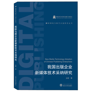 为马克思辩护 9787100207034 商务印书馆 杨耕