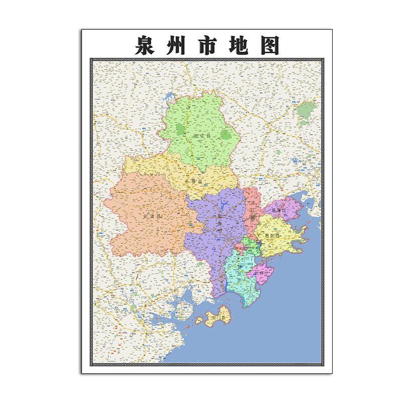 泉州市地图1.1米新款福建省防水高清办公家用行政交通彩色装饰画 覆膜
