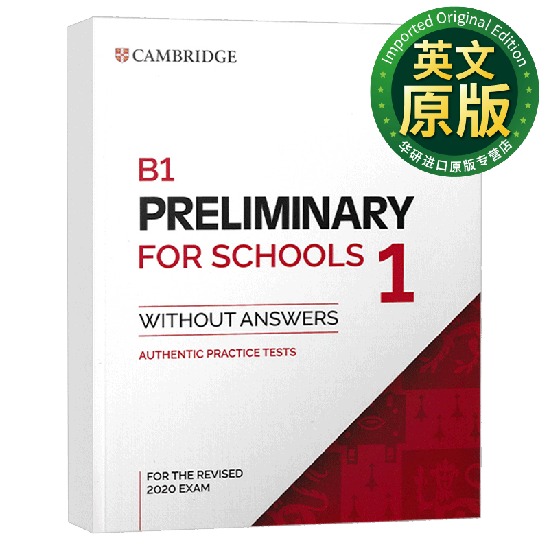 剑桥PET考试B1 校园版真题集1 B1 Preliminary for Schools1 英文原版 英文版