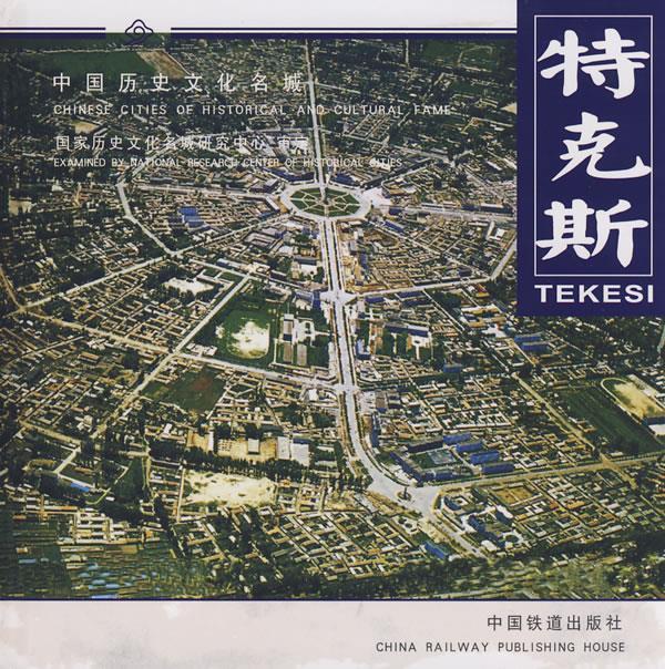 平遥[1 1]