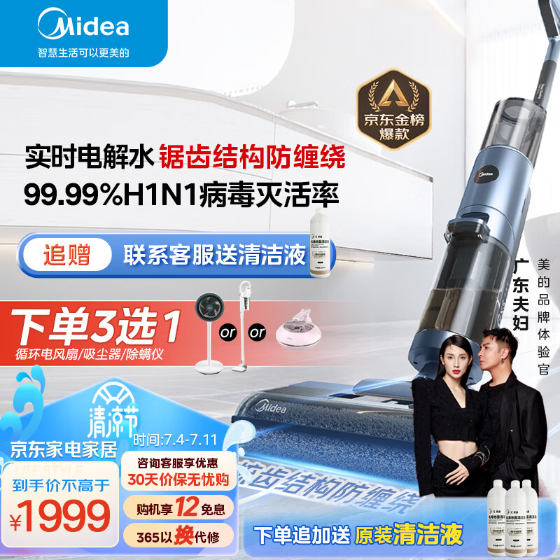 比较哪个更好用？家用有线吸尘器还是无线吸尘器？