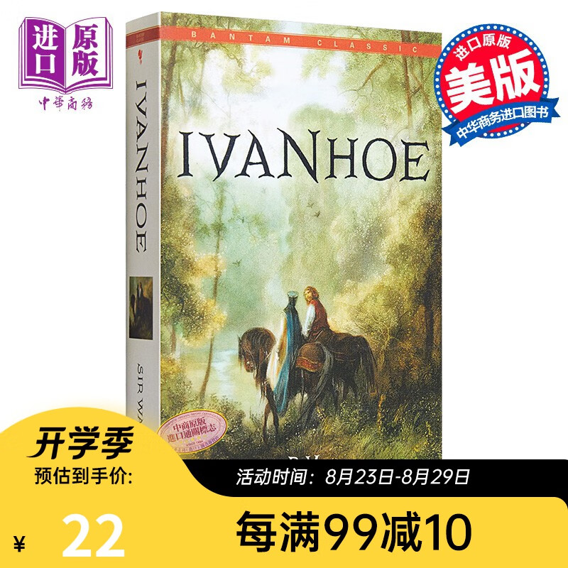 英文原版Ivanhoe