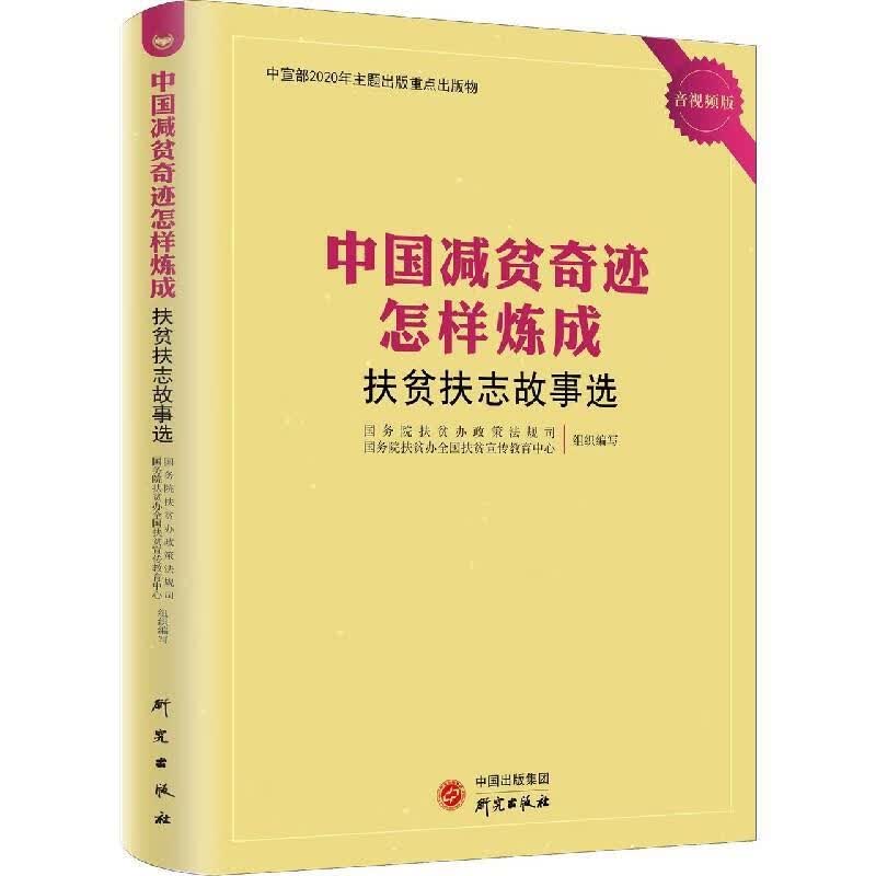 邓文原·临急就章卷原作坊中国书法