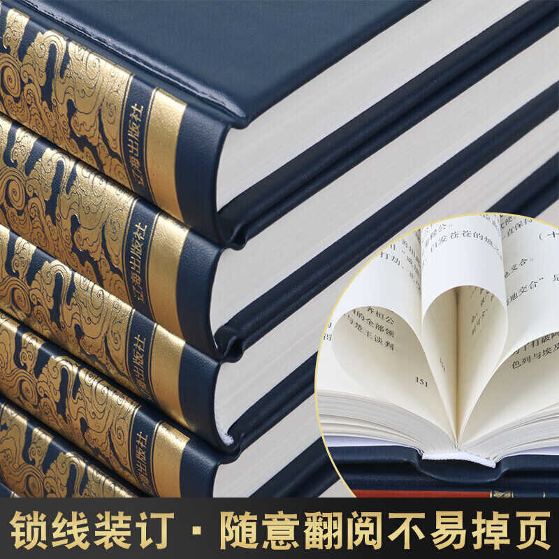 【完整无删减】孙子兵法与三十六计全套原版原著全译白话文青少年版36计中国历史中华国学经典书籍 学经典书籍