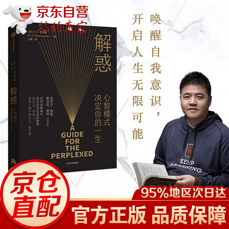 【樊登】幸福关系的7段旅程 梳理亲密关系的发展时序 两性关系经典书籍 解惑