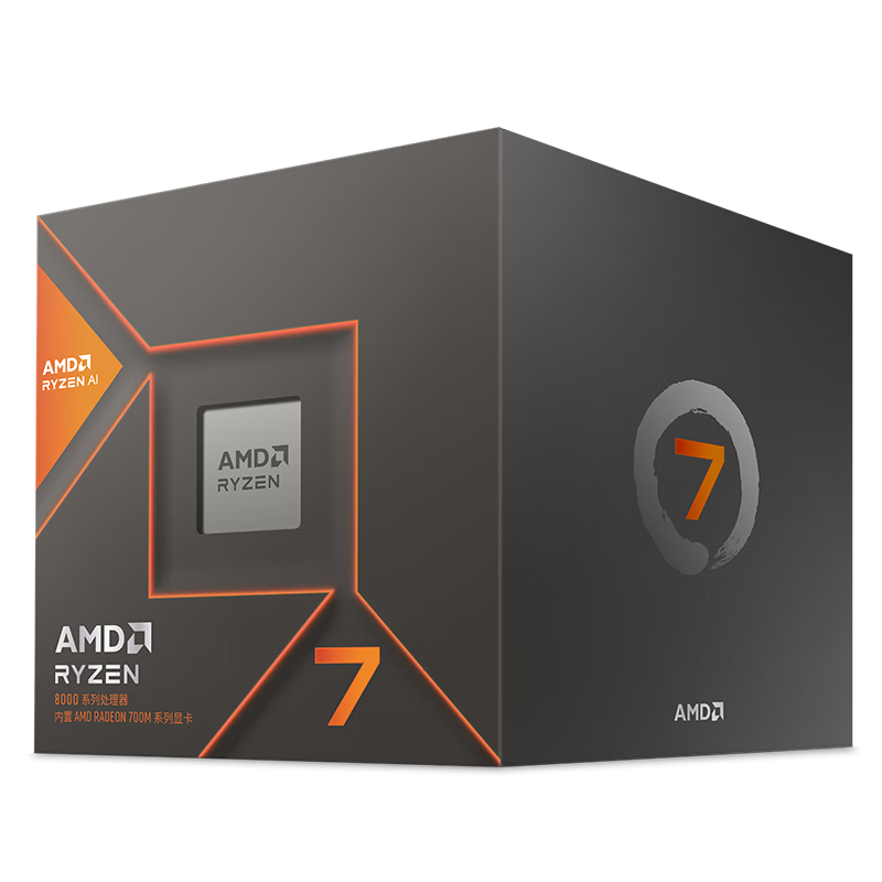 AMD 锐龙7 8700G处理器(r7) 8核16线程 加速频率至高5.1GHz 内置NPU支持AI 含Radeon Graphics集显 ...