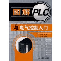 图解PLC与电气控制入门 张华龙【，放心购买】