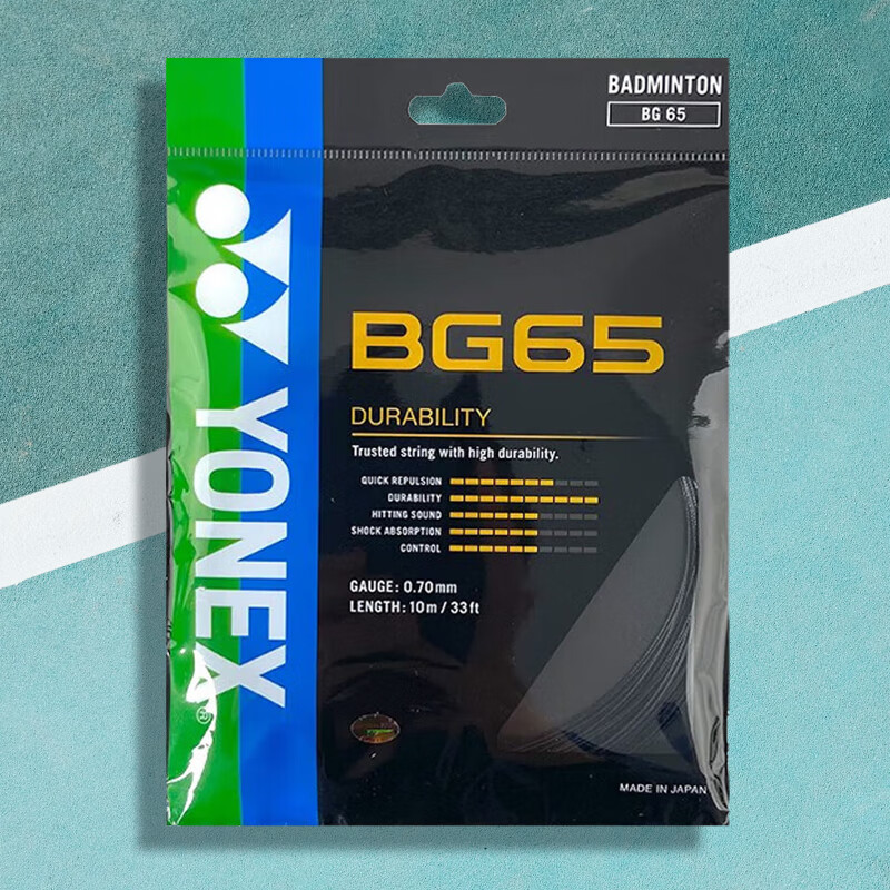BG-65Ti BG65Ti 羽毛球装备哪里买 中羽在线