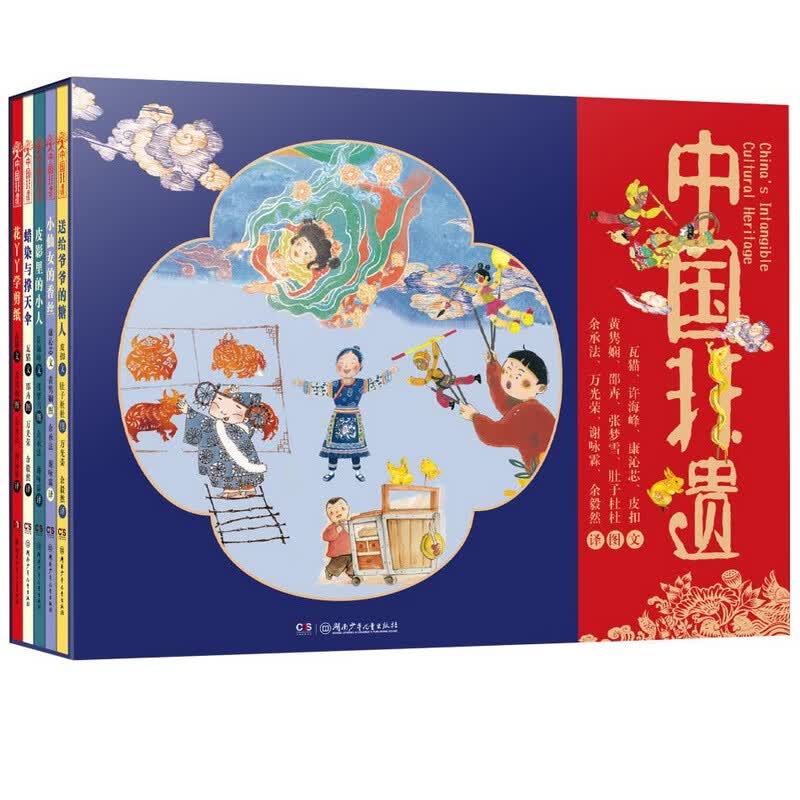 中国非遗系列绘本全5册送给爷爷的糖人花丫丫学剪纸皮影里的小人蜡染与撑天伞小仙女的香丝传统中华名族工艺非物质文化遗产趣味故事