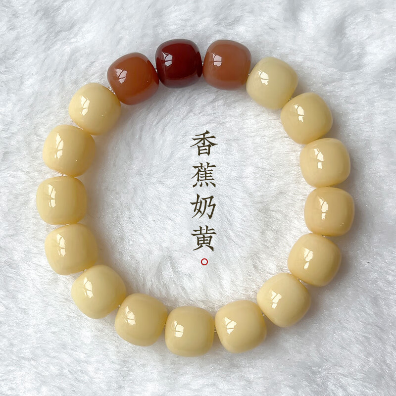 小青柠白玉女绕指柔根子学生佛珠念珠盘玩男 香蕉奶黄 10mm