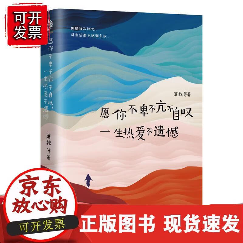 中国民间皮影