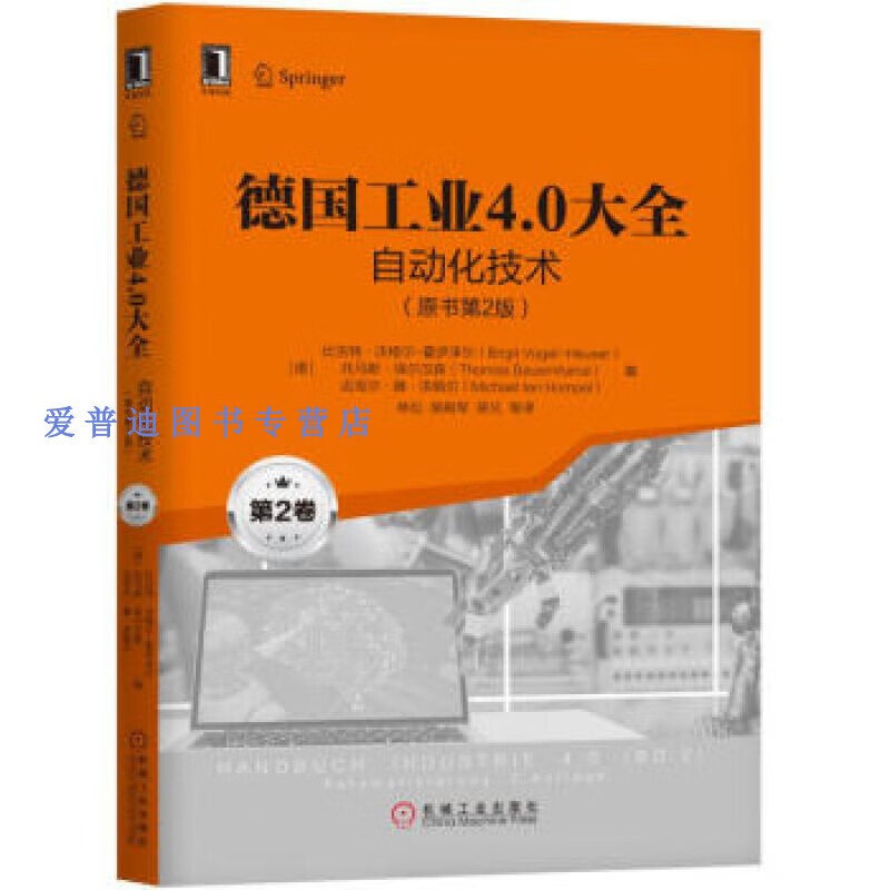 精简生活整理术9787518056804【好书，下单速发】
