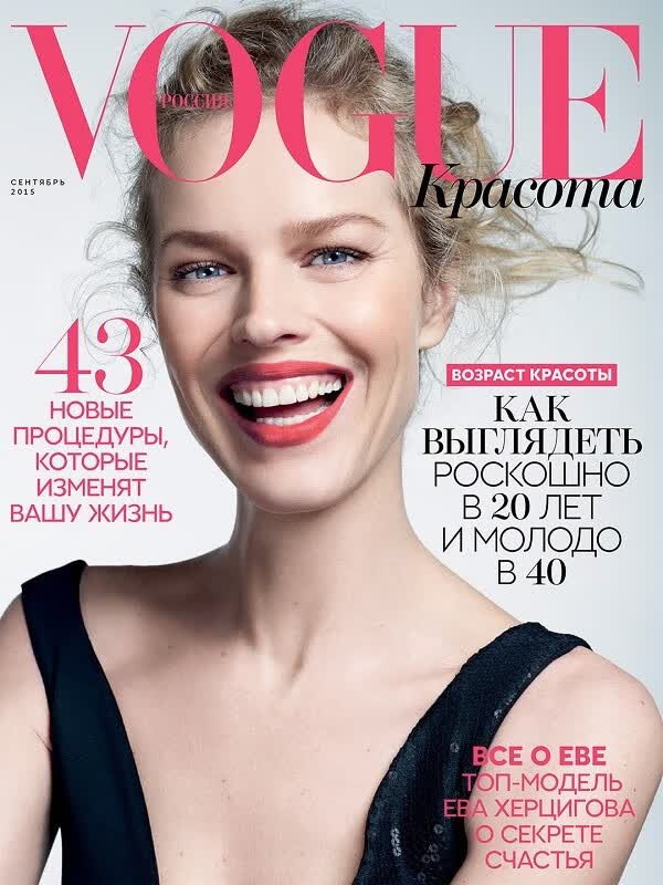 原版时尚《Vogue》杂志同步订阅服务（请认真阅读订阅说明） 美国版6个月订阅