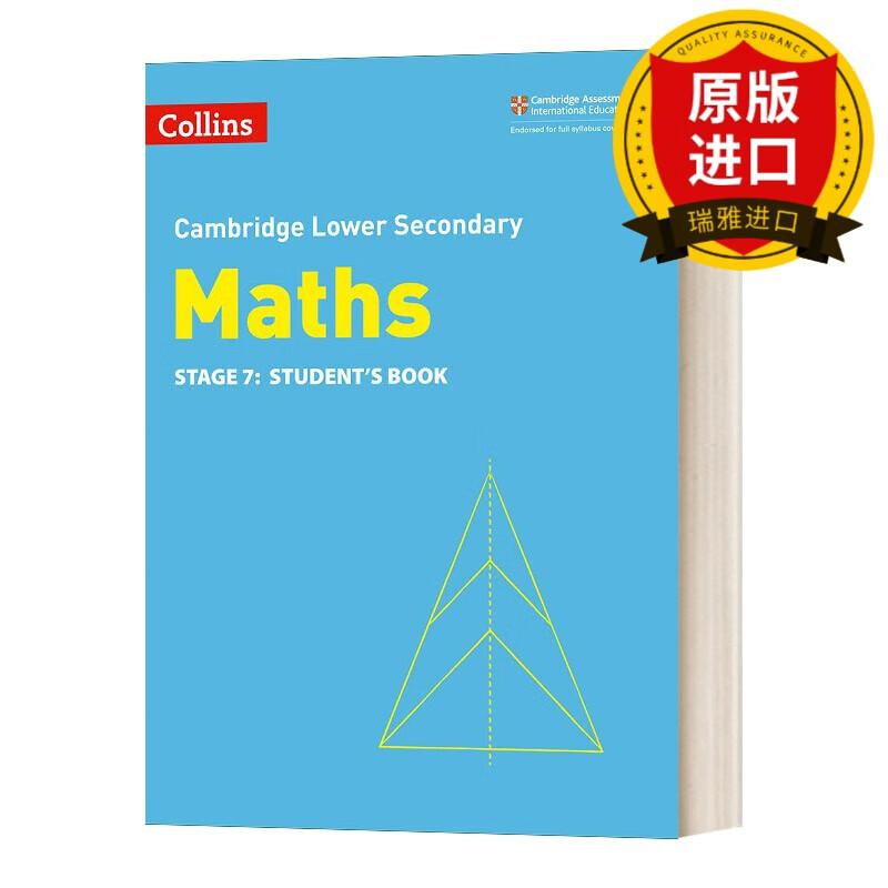 英文原版 柯林斯剑桥初中数学学生用书 第七阶段 Collins Cambridge Lower Secondary Maths Stage 7 英文版 进口英语原版书籍
