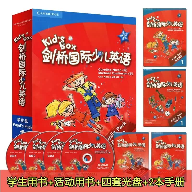 现货 KB第一版 剑桥国际少儿英语学生包第一版1 2 3 4 5 6 点读版外研通笔可点读 外语教学与研究出版社 剑桥国际少儿英语学生包第一版1