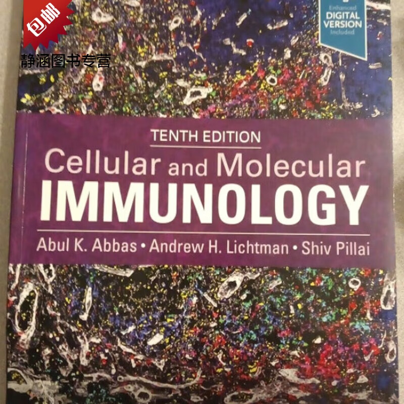 全彩现货/Cellular and Molecular Immunology 10th 彩色纸质书