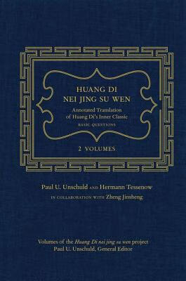 Huang Di Nei Jing Su Wen 黄帝内经 素问 注释版