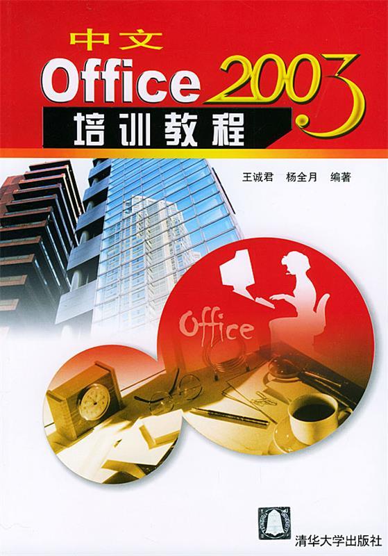 中文