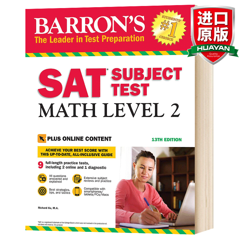 英文原版 巴朗SAT数学2 13版 SAT Subject Test Math Level 2 全英文版