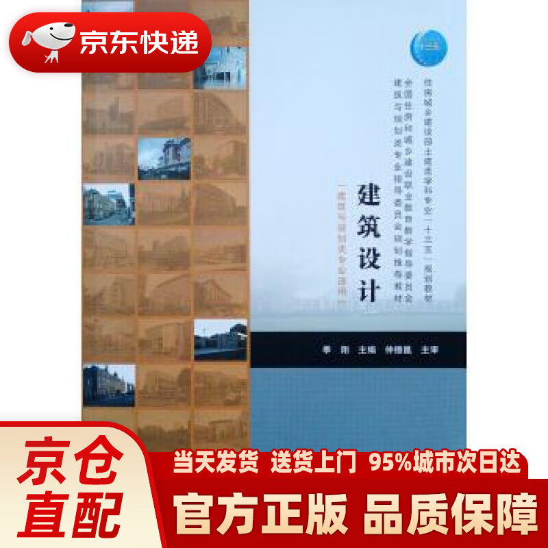 【新华】游泳技术图解