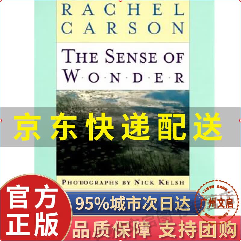 The Sense of Wonder [精装]图书 时尚/美妆 时尚女人
